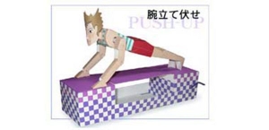 More on Push Up Automata… – Rob Ives